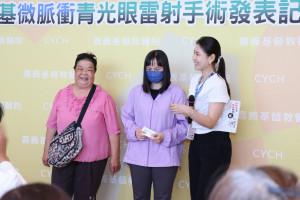 胡小姐(中)分享從幼年視力不佳，到診斷為青光眼，再到如今穩定控制眼壓、生活品質大幅提升的心路歷程／嘉基醫院提供