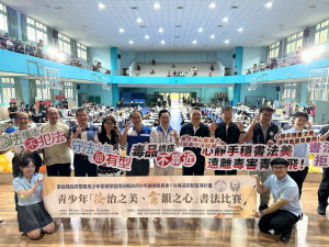 縣警局舉辦暑期青少年書法賽，期許有正當休閒等活動。（縣警局提供）