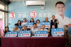 國民黨南投市黨部主委張嘉哲（左4）邀集市代會、里長等宣示823藍投不同意。（記者扶小萍攝）