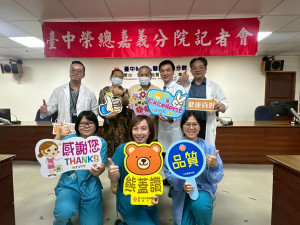 臺中榮總嘉義分院舉行嘉義地區首例「血管內衝擊波碎石術」記者會／嘉榮提供
