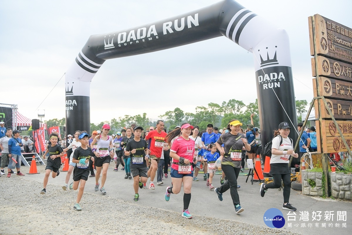 「2019 DADA CITY RUN」城市路跑峨眉鳴槍 4000名跑友熱情開跑 | 蕃新聞